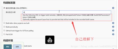 持续集成工具jenkins结合svn的安装和使用jenkins Svn Csdn博客