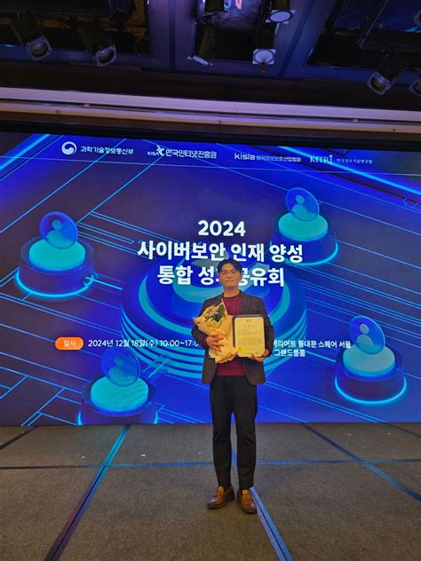 케이쉴드 인증서클라우드 보안 받았습니다 1인 담당자로 보안에 대해 의사소통 업데이트 할 계기가 적다고 판단하에 판교 케이쉴드 교육 신청하고 욕심 생겨 연차