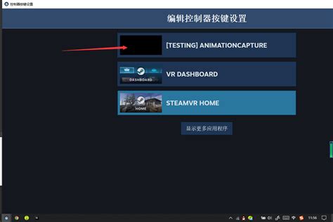 Unity Steamvr Vive Pro进行动作捕捉动作捕捉加vr手柄 Csdn博客