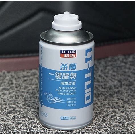Li Tlio Deoderizer Car Perfume Automatic Spray99 Kill Virusdeoderise240ml Shopee Malaysia