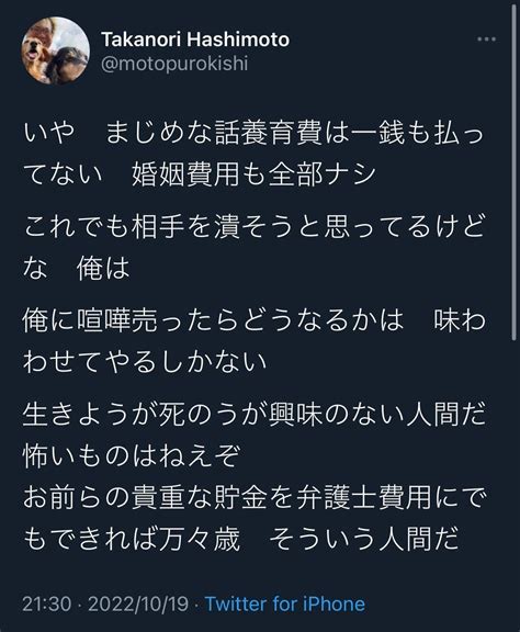 【ハッシー】元プロ棋士 橋本崇載容疑者を逮捕 元妻らへの殺人未遂疑い ★4 アルストロメリア★
