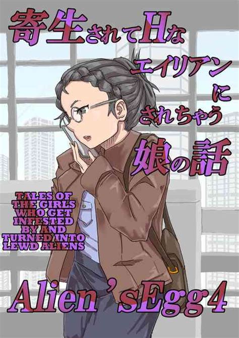 Tag Alien Nhentai Hentai Doujinshi And Manga