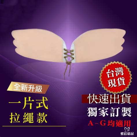 一片式矽膠隱形nubra的價格推薦 2021年4月 比價比個夠biggo