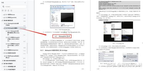 Kali Linux零基础入门到精通，全套pdf版开放下载！ 知乎