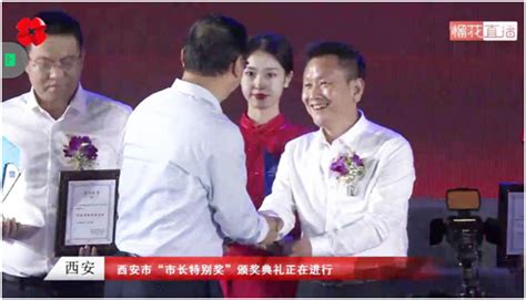 陕西省2021年度优秀品牌人物——杨军营品牌人物陕西省企业品牌建设促进会