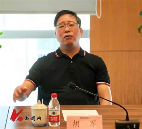 辽科大校长胡军带队走访宝武集团 辽宁科技大学新闻网