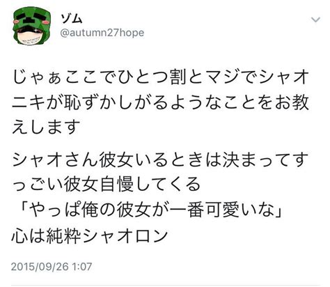ボード「wrwrd」のピン シャオロン ゾム 我々だ