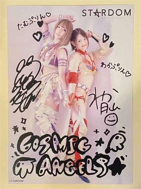 Yahooオークション 女子プロレス スターダム 中野たむ 月山和香 ポ