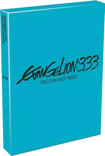 Blu Ray Evangelion 3 33 You Can Not Redo Collector Blu Ray