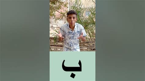 بتحداك تجيب 7 اسماء بنات بحرف الباء😳 Youtube