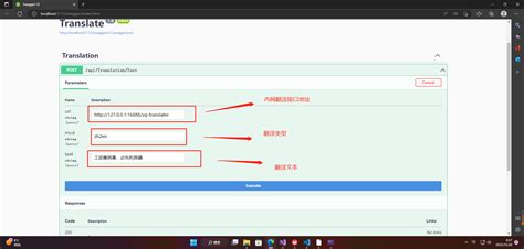 【愚公系列】2022年12月 Net Core工具案例 多语言离线翻译系统 云社区 华为云