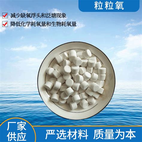 江苏信得邦生物科技有限公司 阿里巴巴旺铺