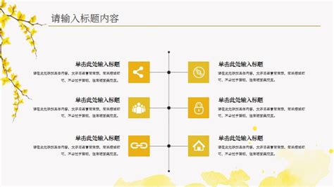 Treemap Visualization Chart Set Ppt Template Google Slide And PowerPoint Template Treemap