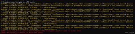 Python安装库为什么一直报错？？？python安装库报错 Csdn博客