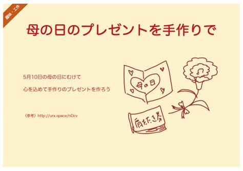 GWから始められるおうち時間の楽しみ方 選 総集編 Our Works 株式会社 花咲爺さんズ