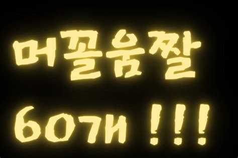 태그박스 헬븐넷