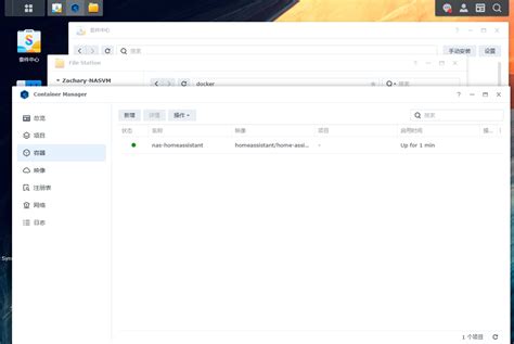 Nas Docker Home Assistant