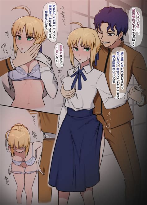 Rule 34 1boy 1girls Artoria Pendragon Big Breasts Blush Boner