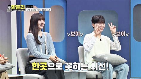 다시보기 한블리 한문철의 블랙박스 리뷰 Jtbc