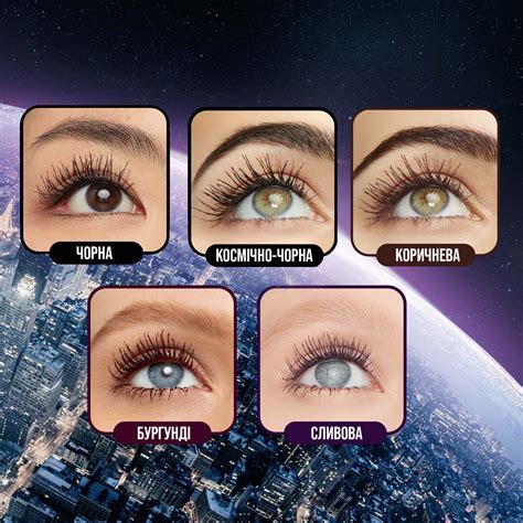 Maybelline New York Lash Sensational Sky High - Тушь для безграничного ...