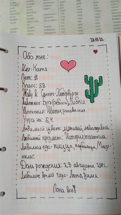 Идея для Лд💫🤍🙊 Надписи Плакаты для спальни Рисунки чернилами
