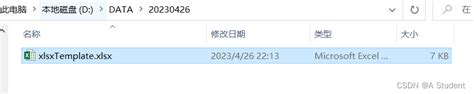 Xlsxpptxdocx文件数据格式解析 帮你搞懂数据到底存在哪解析 Pptx Csdn博客