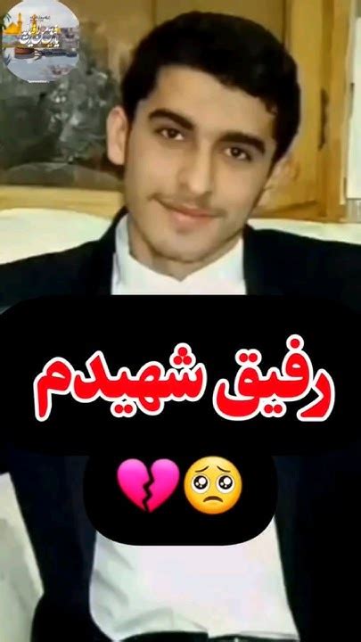 رفیق شهیدم عباس دانشگر Youtube