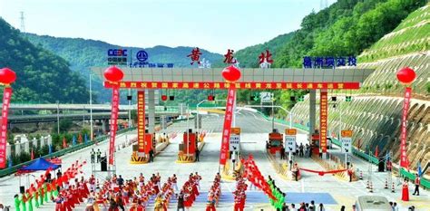 延黄高速通车运营！延安革命老区再添致富路 见道网
