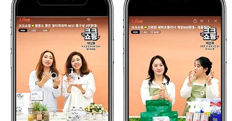 롯데홈쇼핑 청년 크리에이터 진행 라방 크크쇼핑 선봬