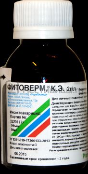 Фитоверм | справочник Пестициды.ru