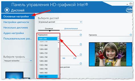 Как увеличить размер шрифта на экране компьютера