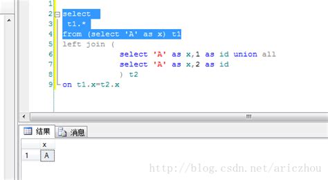 left join陷阱之一对多导致数据量增加 left join 后数据变多 csdn博客