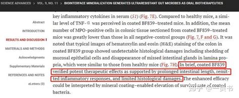 【二代益生菌】上海交大脆弱拟杆菌bf839研究，登上science子刊！ 知乎