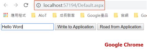 【程式學習之路：day32】aspnet：管理網站狀態資訊、主版頁面統一網頁格局、sqldatasource元件存取資料庫 By 莎莉