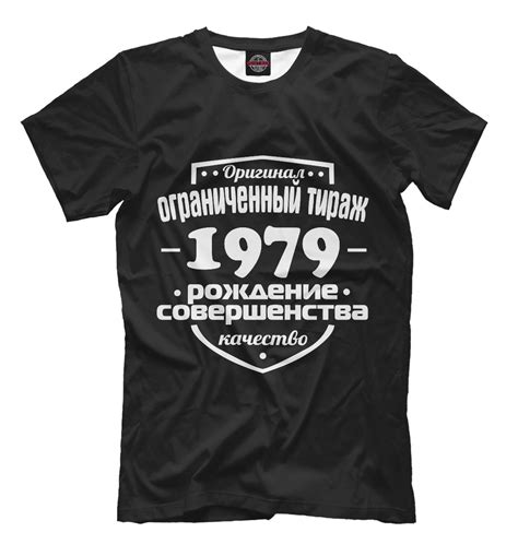 Надписи на футболке для мужчины 39 фото картинки и фото Fashionhot Club