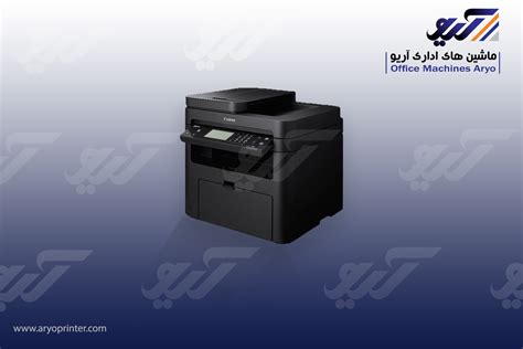 پرینتر کانن MF237w - آریو پرینتر