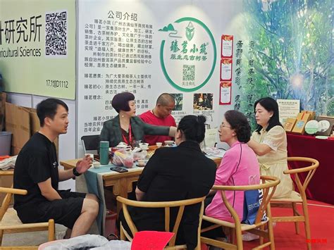 “臻”品佳“茗”：“小”产区 “筑”经典 央媒头条