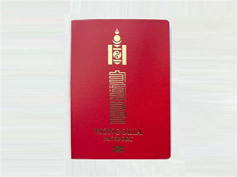 Чех Монгол Улсын Засгийн газраас хэрэгжүүлж буй “Цахим үндэстэн” хөтөлбөрийн хүрээнд Хууль зүй