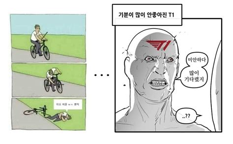 1세트 T1은 이거죠 ㅋㅋㅋㅋㅋ Mlbpark