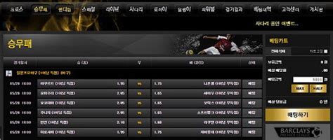 학생 일반인 농구감독까지불법 스포츠 도박에 빠지는 이유 조선닷컴 사회