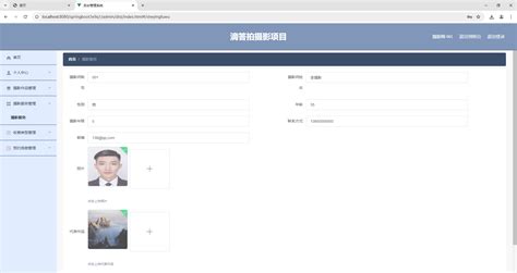 基于springboot的滴答摄影系统，拍摄管理系统，附源码数据库论文ppt，包安装调试 Csdn博客