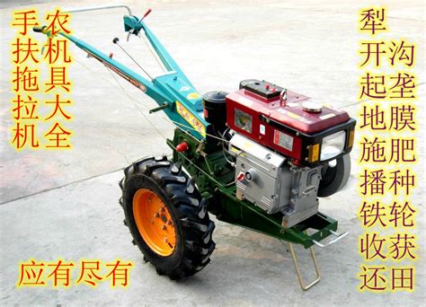拖拉机配套农机具 拖拉机配套农具大全 拖拉机怎么配置农机具 大山谷图库