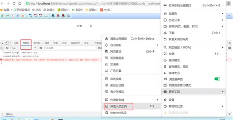 润乾报表无法导出和查询 乾学院