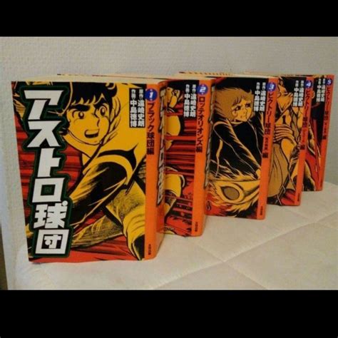 講談社 アストロ球団 完全復刻版 全5巻 遠崎史朗 中島徳博 漫画 全巻の通販 By Namikos Shop｜コウダンシャならラクマ