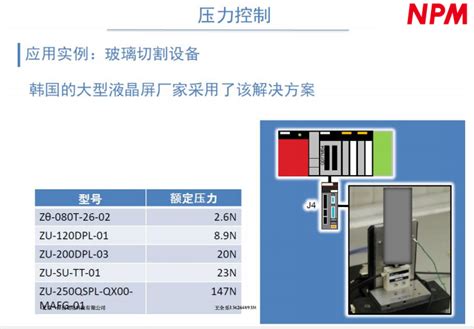 磁轴式直线电机平台 北京一择自动化科技有限公司