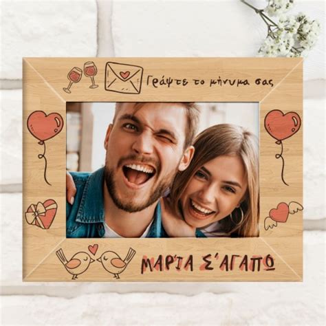 Ξύλινη Κορνίζα με Φωτογραφία And Μήνυμα Decor Home Decor Personalised
