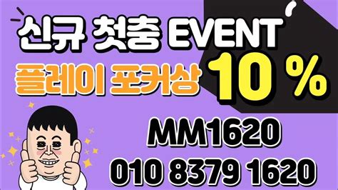 플레이포커머니상 플레이포커환전상 플레이포커코인 플레이포커 머니시세 플레이포커 시세 플레이포커 머니상 추천 플레이포커충전 플레이포커 코인 플레이포커칩시세 플레이포커구매 플레이