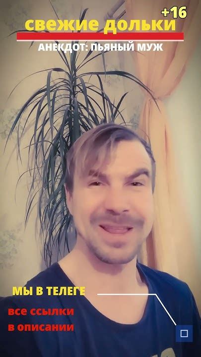 АНЕКДОТ ПЬЯНЫЙ МУЖ Youtube