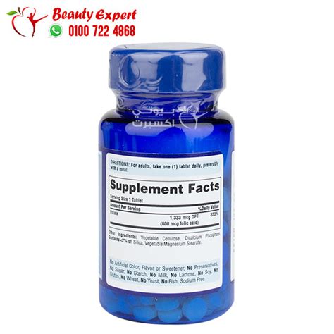 Puritans Pride Folate Folic Acid Tablets Beauty Expert Egypt