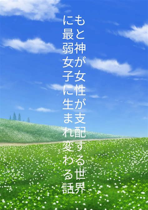 Tapnovel